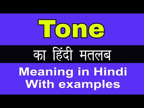 Tone Meaning in Hindi/Triumph का अर्थ या मतलब क्या होता है