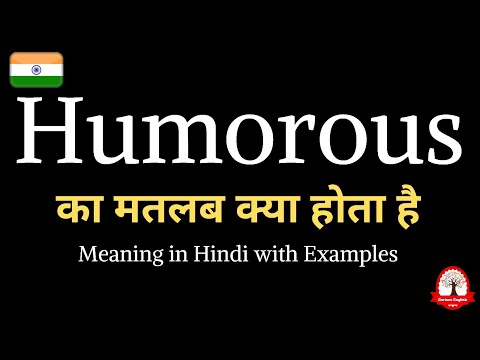 Humorous meaning in Hindi | Humorous ka kya matlab hota hai | Daily use English words
