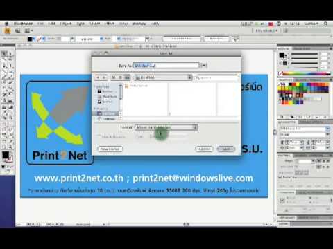 Print 2 Net | Signstudio's Blog