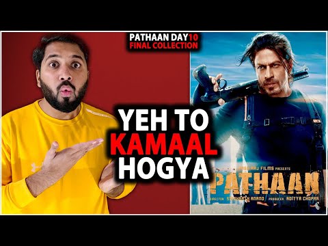 Pathaan Day 10 Final Box Office Collection | Pathaan Box Office Collection India Worldwide