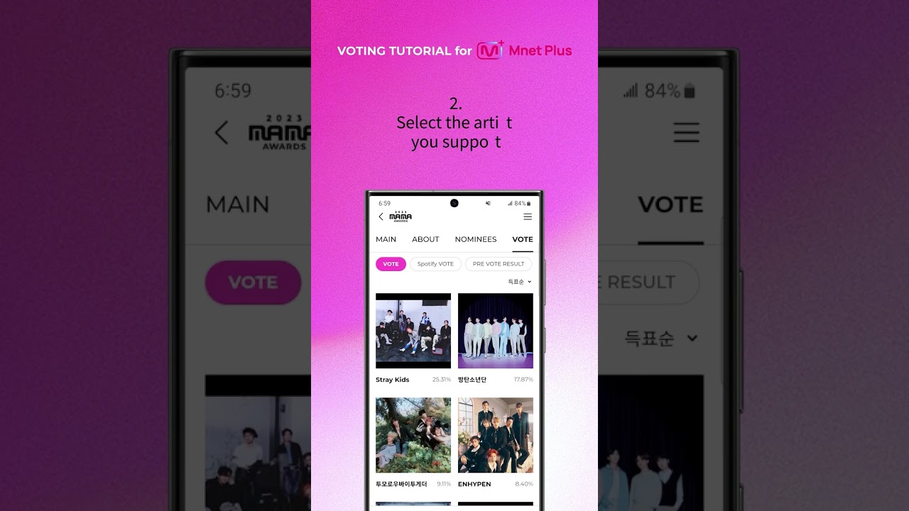 [#2023MAMA] Voting Tutorial for Mnet Plus