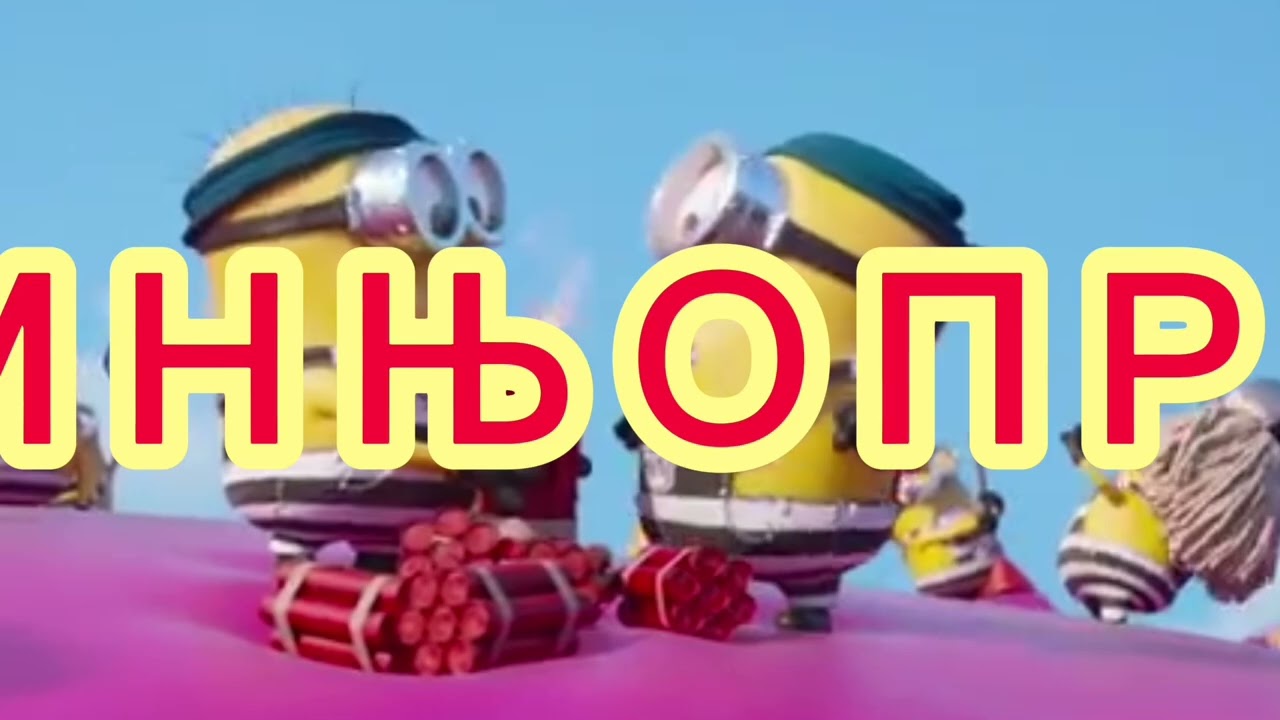 Jonathan’s Macedonian Alphabet Lore (￼instrument)