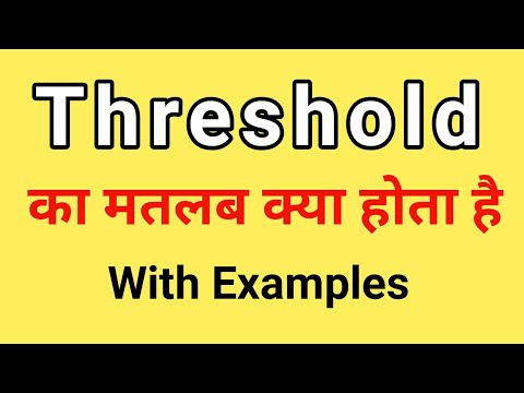 Threshold Meaning in Hindi | Threshold ka Matlab kya hota hai | Word Meaning English to Hindi