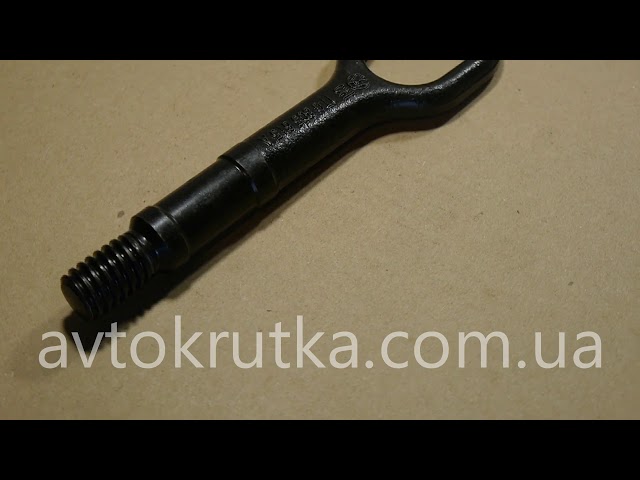 Крюк Буксировочный Фольксваген Пассат Б6