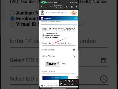 How to download aadhar card | aadhar card kaise download kare | mobile se aadhar card download kare