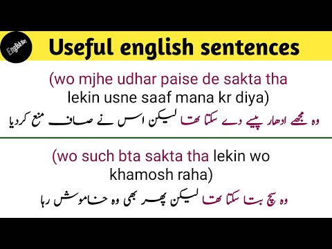 Useful spoken english sentences | could have verb3 | modal verb could ka use