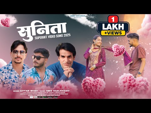 Sunita (Official Music Video) | Attar Shah | Ratiyanand Panwar | Latest Pahari Hit Song 2025