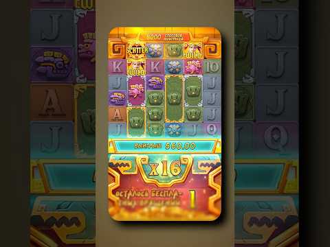 PG soft - Treasures of Aztec #занос #pgslot #pgsoft #pgdimon