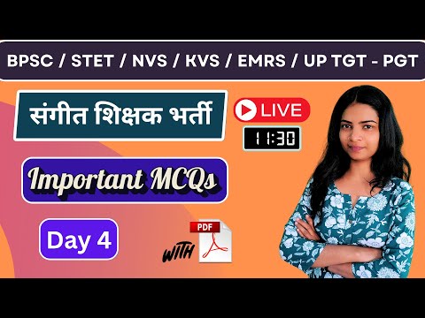 NVS / KVS / EMRS Music Teacher Vacancy|संगीत शिक्षक भर्ती 2025 | BPSC Music Teacher Important MCQs