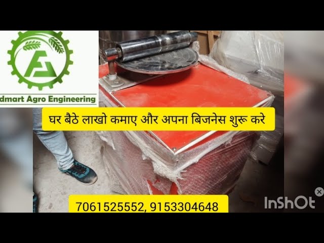 Manual Slipper Making Machine - Slipper Chappal Cutting Machine Trader ...
