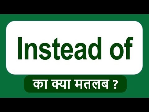 Meaning of Instead of in Hindi & English | English Word with Examples
