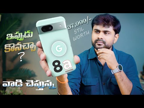 Google Pixel 8a First Impressions! HONEST REVIEW Google PIXEL 8a