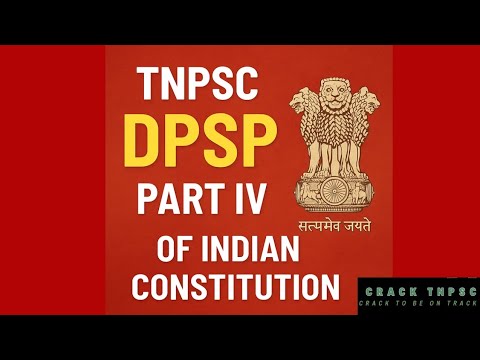 Directive Principles of state Policy of Indian Constitution Part IV #tnpsc#video #indianconstitution