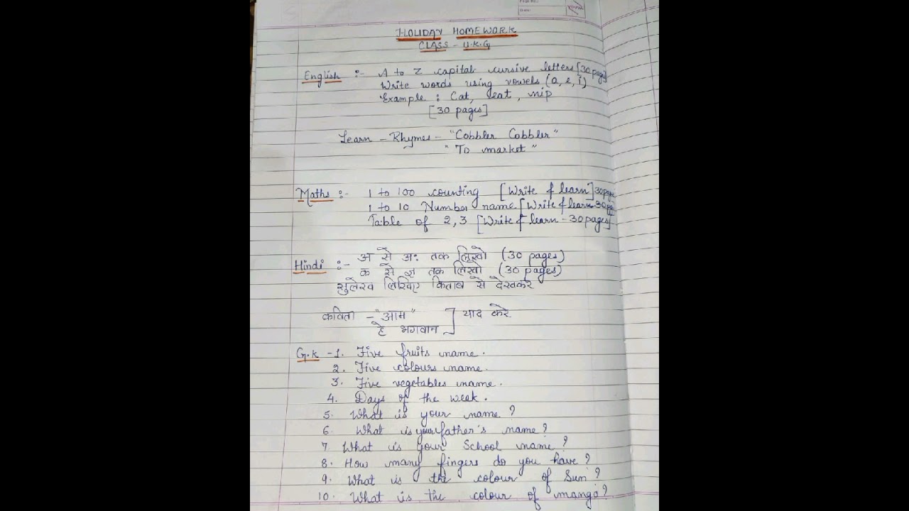 UKG class Holiday Homework