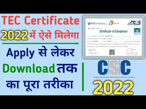 CSC TEC Register, TEC Certificate Apply Online 2023, CSC Registration 2023, TEC Certificate CSC