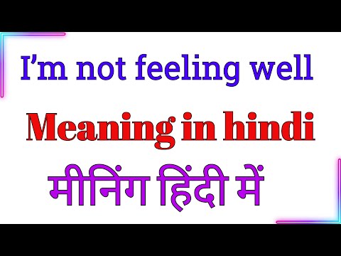 I am not feeling well meaning hindi mein | hindi meanig of I am not feeling well