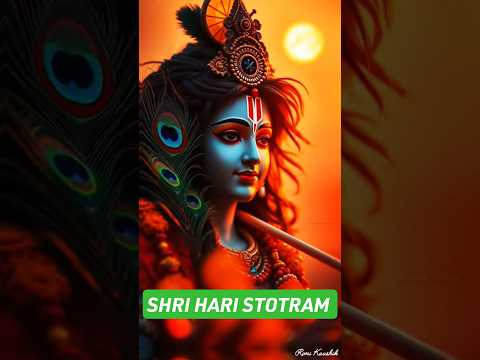 Shree Hari Stotram | #haristotram #lordvishnu #sanatandharma #mantra #shorts #shortsfeed #viral