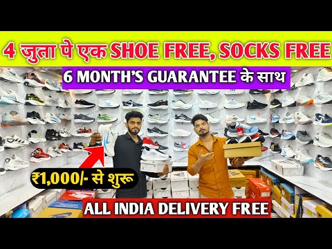 First Copy Shoes in Patna | 7A Quality Shoes in Patna | Patna Crocs Shop | Shoes Market in Patna
