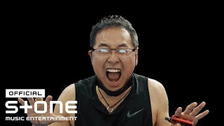 UV(유브이) – 질거미 (Feat. 권인하) MV - 인스티즈(instiz) 이슈 카테고리