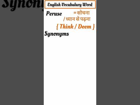 English Vocabulary Word| Peruse Meaning in Hindi|Improve Your Vocab|Synonyms & Antonyms#Short#102