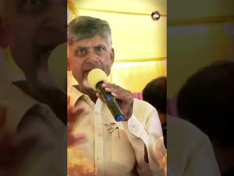 భయపడితే బానిసలమౌతాం.. తిరుగుబాటు చేస్తే విజయం మనదే.!✌✊#CBNInKuppam #BhavishyathukuGuarantee