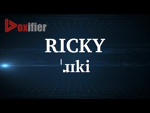 English Pronunciation of Ricky - Voxifier.com