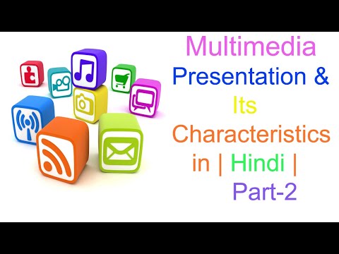 Multimedia Presentation and Its Characteristics Part-2 in [Hindi/Urdu] | Interactive Presentation