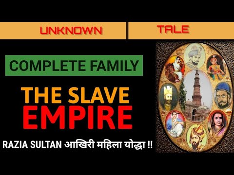 The Genealogy of Slave Dynasty |गुलाम वंश | Rulers of Delhi Sultanate | Jano India #shorts