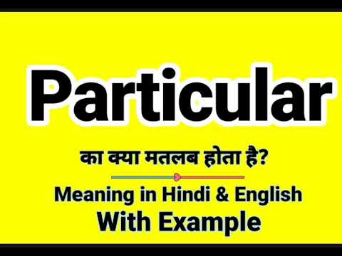 Particular meaning in Hindi | Particular ka kya matlab hota hai | Daily Use English Sentences
