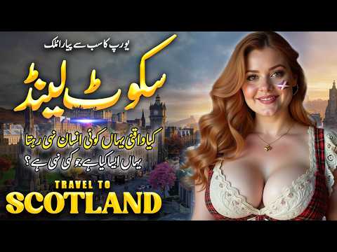 Scotland Travel in 2025 By Talha Info Tv | Scotland Full History and Documentary in Urdu / Hindi