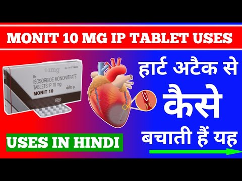 Isosorbide Mononitrate Tablet - Isosorbide Dinitrate Latest Price ...