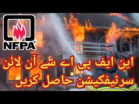 What is NFPA in Hindi Urdu | NFPA Diamond | NFPA Certified Life Safety Specialist | HSE Study Guide