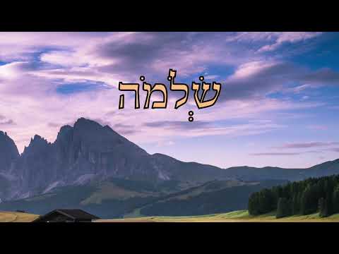 Why dost thou ask Abishag the Shunammite for Adonijah