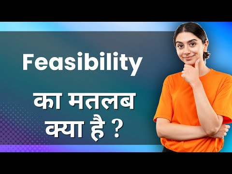 FEASIBILITY Ka Matlab Kya Hota Hai | Improve Daily Vocabulary