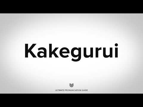 How to Pronounce Kakegurui? (CORRECTLY)