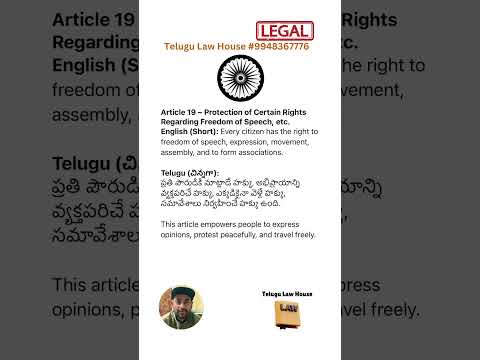 Article 19 of Indian constitution