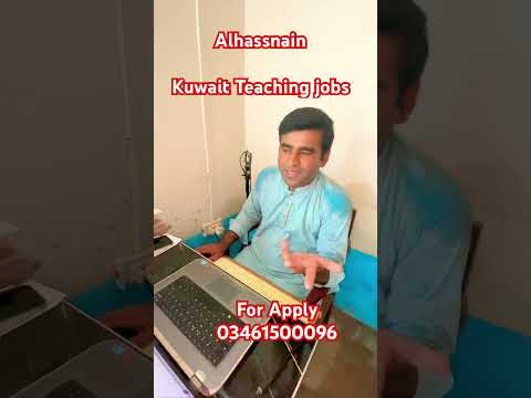 Alhassnain Computer centre , Kuwait Teaching jobs