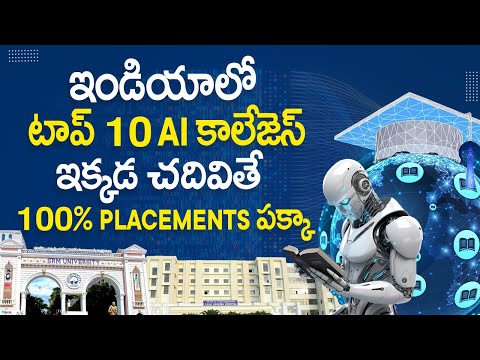 Top 10 colleges Offering AI Courses in India | Top AI Colleges in India | SocialPost Job Portal