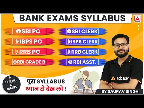 Bank Exam Syllabus | SBI PO, SBI CLERK, IBPS PO, IBPS CLERK, RBI ASSISTANT Detailed Syllabus