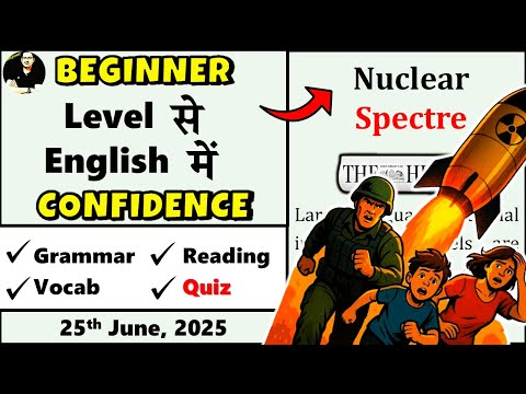 25 Jun 2025 - The Hindu Editorial| Learn English Through Newspaper | Nuclear Spectre