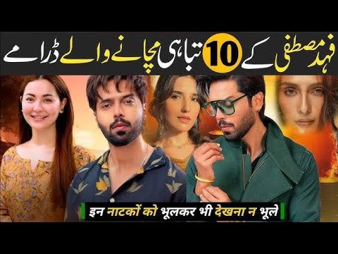top 10 Best dramas of fahad mustafa - Fahad Mustafa dramas all List 2025