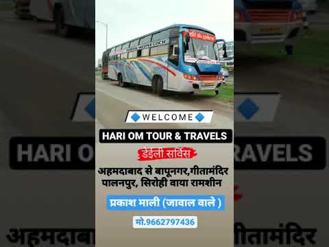Hari om travels