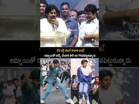 Pawan Kalyan Making Fun With SJ Surya At Game Changer Event | Janasena Party | Ram Charan | AC