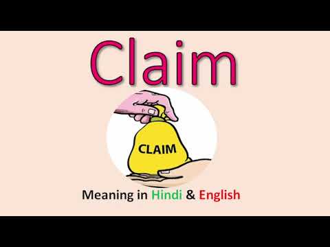 Claim II दावा करना II Meaning in Hindi & English