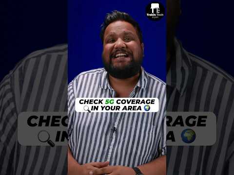 How to Check 5G Coverage in Your Area? #shorts