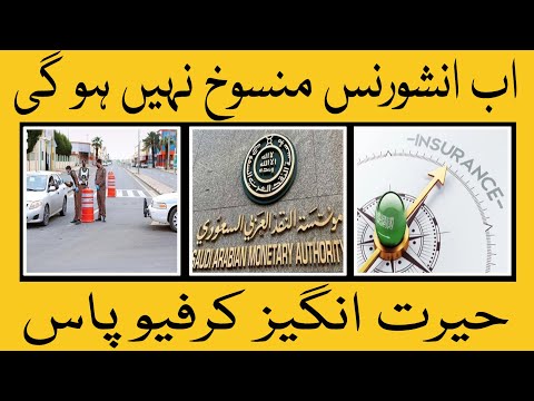Live Latest News Updates Saudi Arabia Today Car Insurance To Extend For 2 Months Automatically