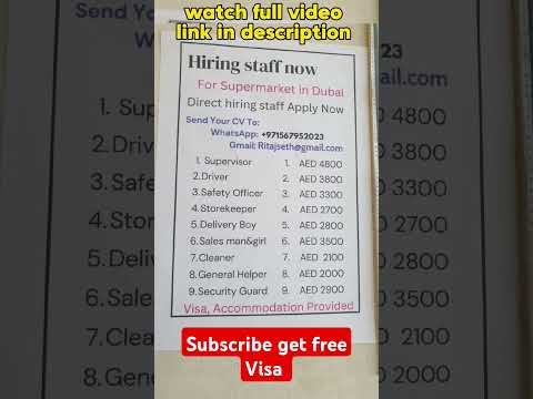 Hiring staff now For Supermarket in Dubai #dubaijob