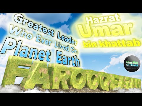 Hazrat Umar Bin Khattab Ra Second Caliph 3d Animation