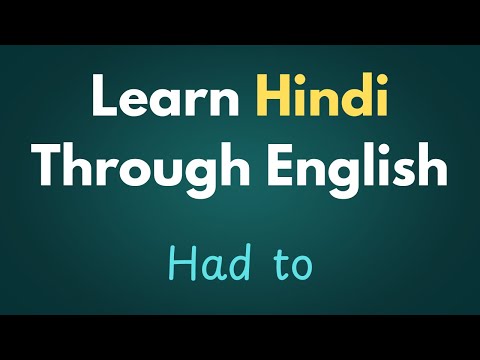 Learn Hindi Through English - Lesson 54