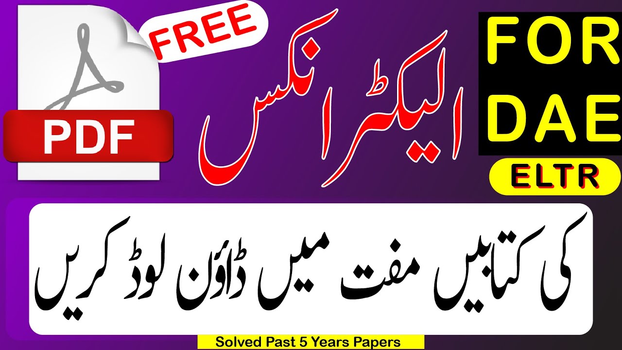 DAE Electronics BOOKS PDF Free Download English Medium